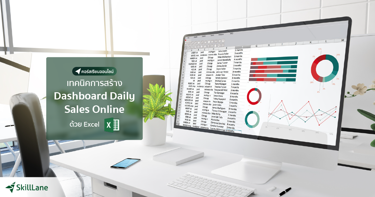 Excel Banner Advancement - Bank2home.com